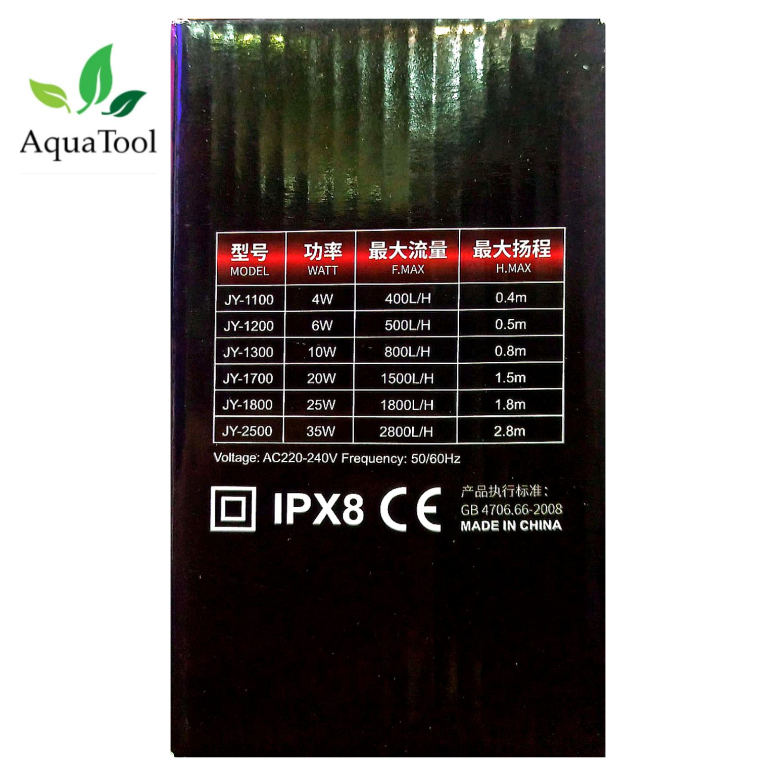 واترپمپ و پاورهد JY-1700 جینگی🇮🇷قیمت ۳۷۰,۰۰۰ تومان|آکواتول