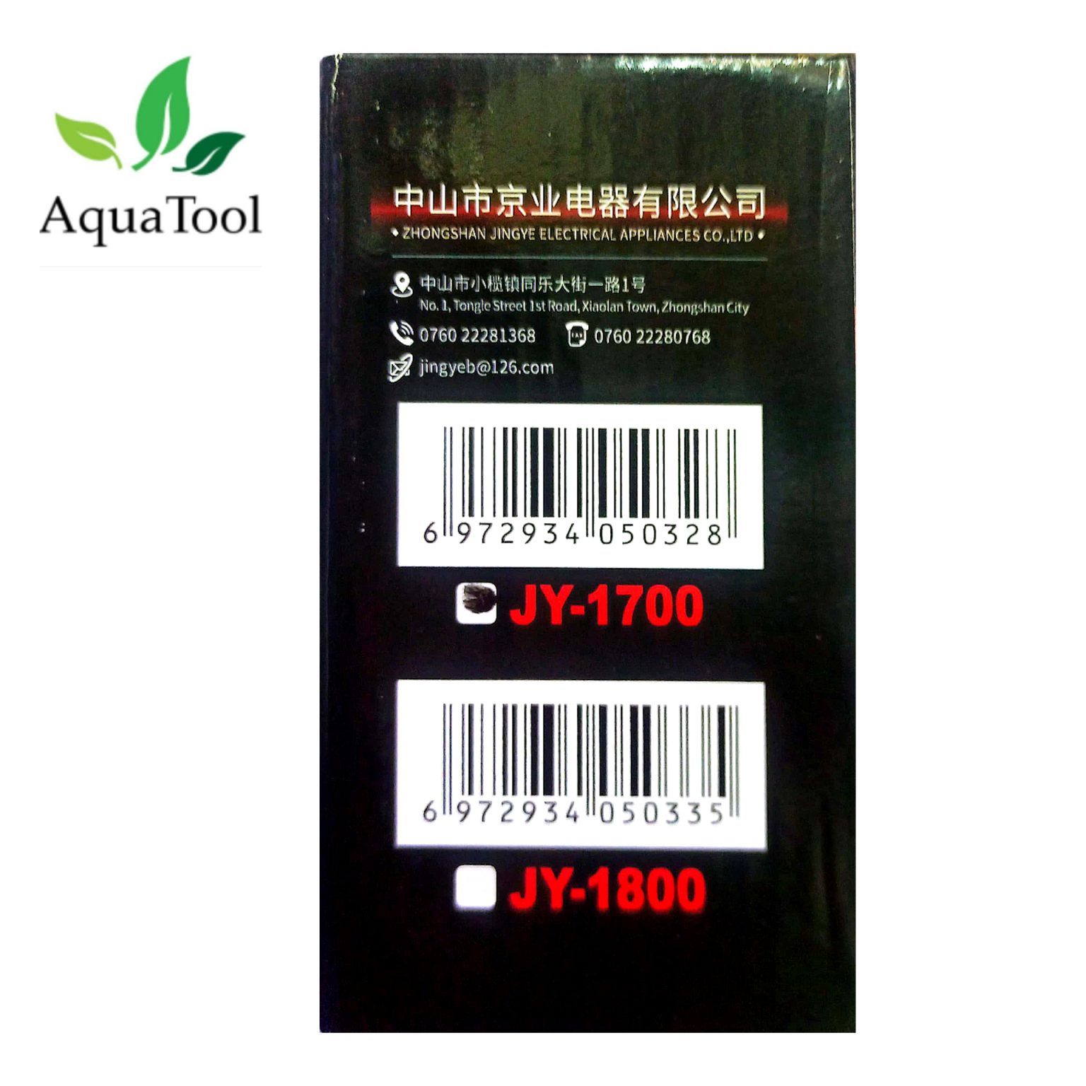 واترپمپ و پاورهد JY-1700 جینگی🇮🇷قیمت ۳۷۰,۰۰۰ تومان|آکواتول