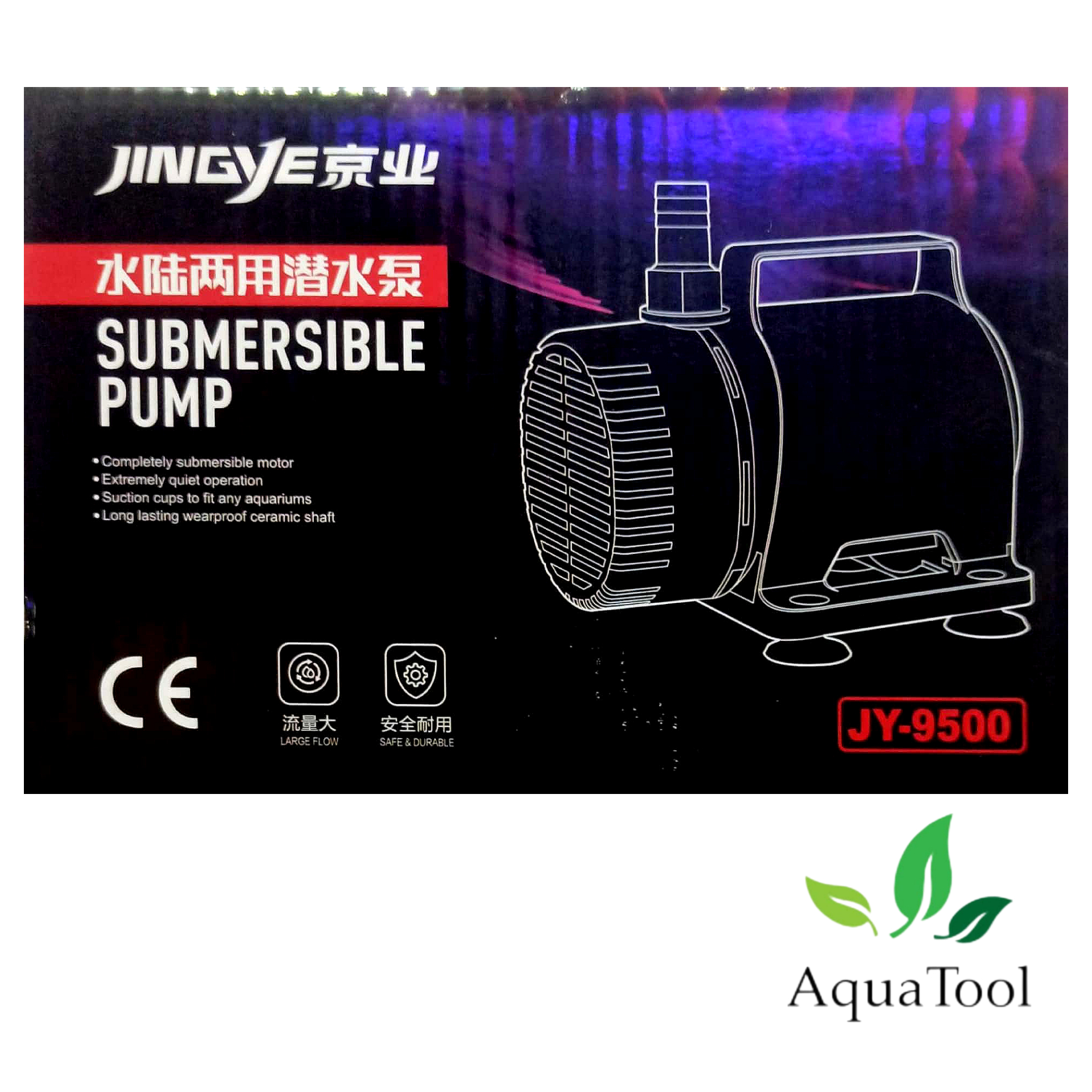واتر پمپ آکواریوم JY-9500 جینگی Jingye🇮🇷قیمت ۷۴۷,۵۰۰ تومان|آکواتول