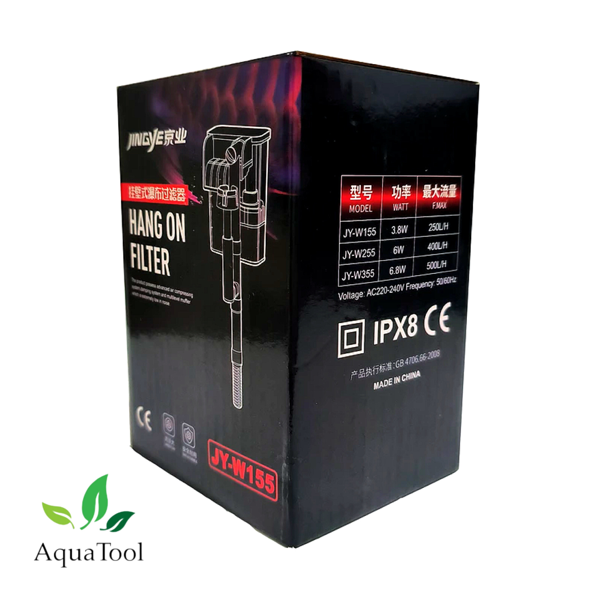فیلتر هنگان آکواریوم JY-W155 جینگی🇮🇷قیمت ۰ تومان|آکواتول